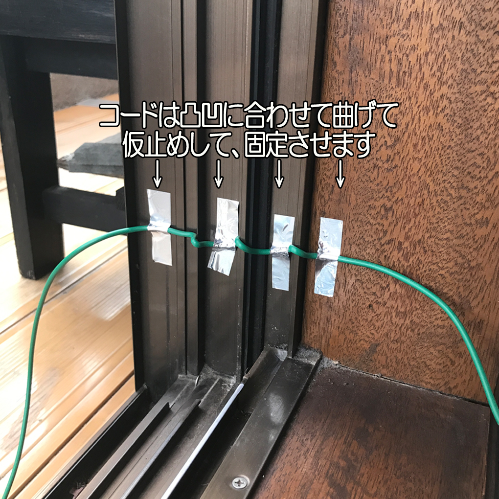 素人でもできる！アース棒の設置とアース線の通し方 | riraku-life(リラクリフェ)